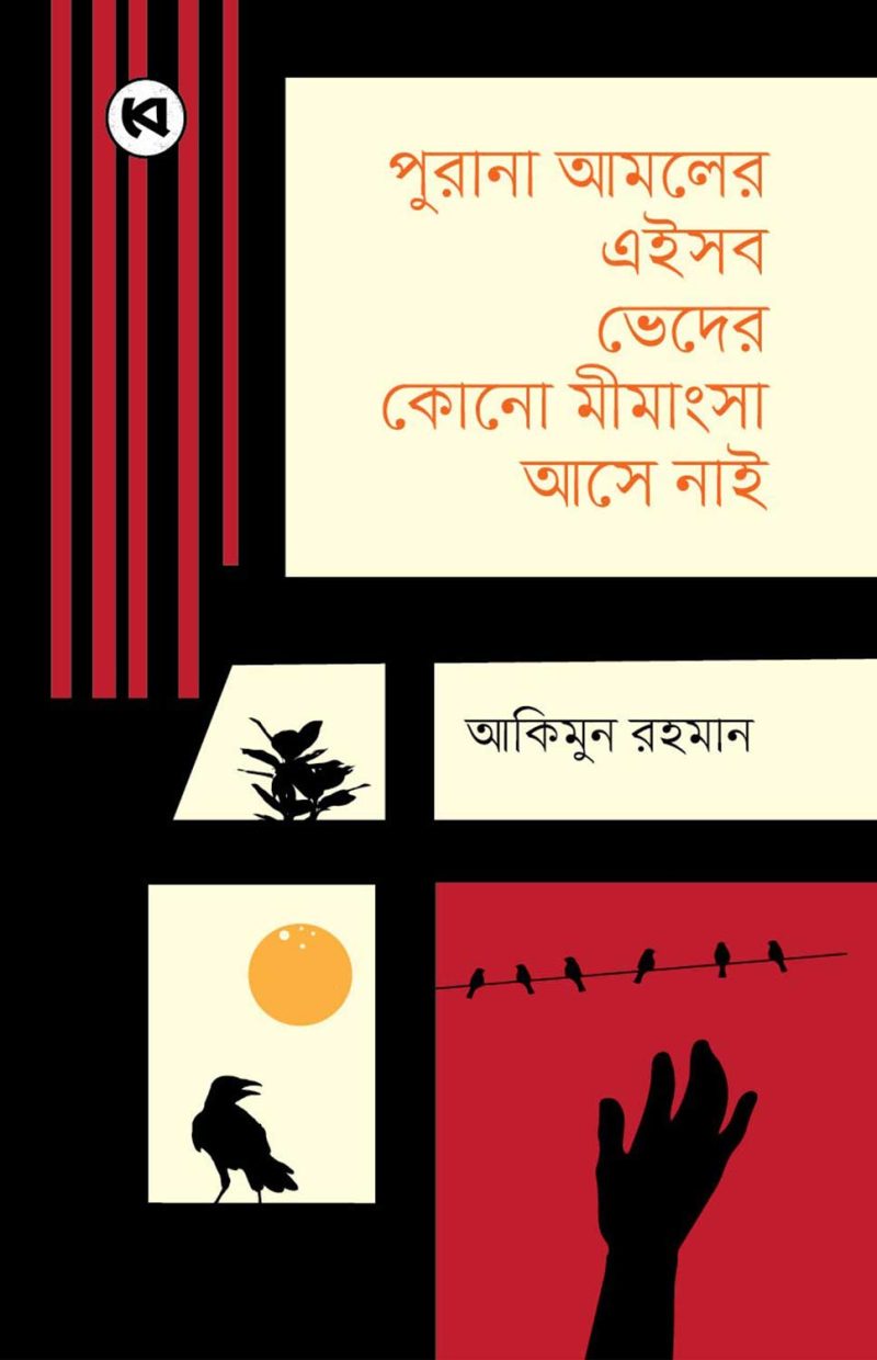 Home - Bengal Books